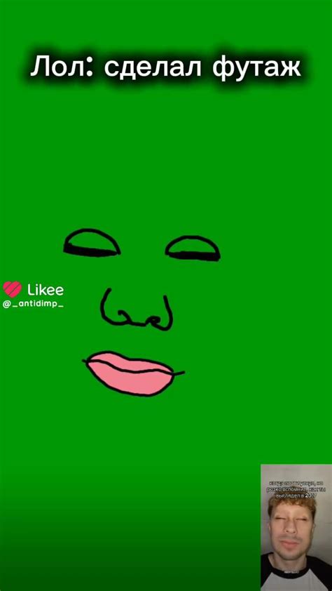 Футаж лица гача En 2024