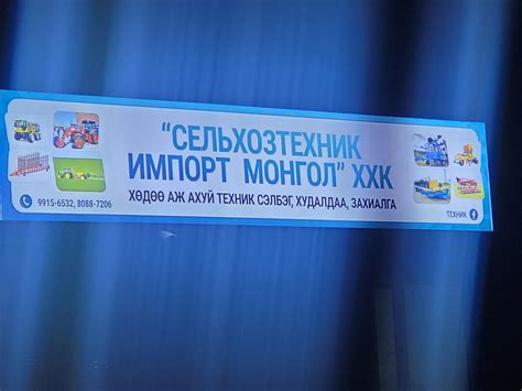Монголын Органик Хаягдал Дахин Боловсруулах Үндэсний Холбоо A ОРГАНИК ХАЯГДАЛ БОЛОВСРУУЛАХ