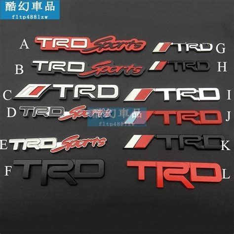 車標誌貼 Toyoya豐田trd Sport車門車尾鋁合金車標車貼車貼改裝yaris Corolla花冠 蝦皮購物