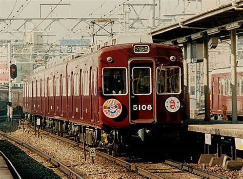 阪急電鉄 2