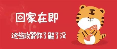 返乡必看！最新防疫政策汇总！防控疫情刘千