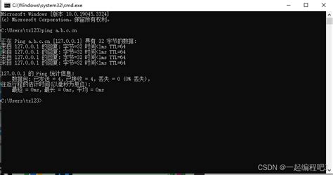 Hosts的配置方法（即可以用不同的ip地址代表本地地址）host怎么配置ip Csdn博客