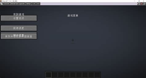 The Position Of The Full Screen And Window Mode Buttons Is Incorrect Issue Keksuccino