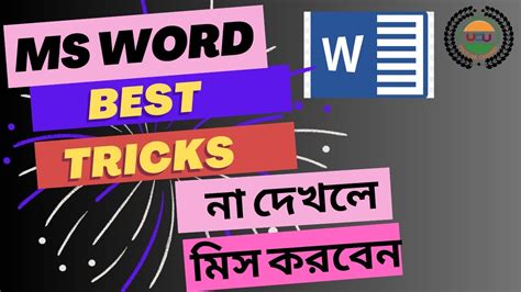 Open Tricks Computer Course By Ujjwal Sir UCU Channel Computer By Ujjwal Sir Trending