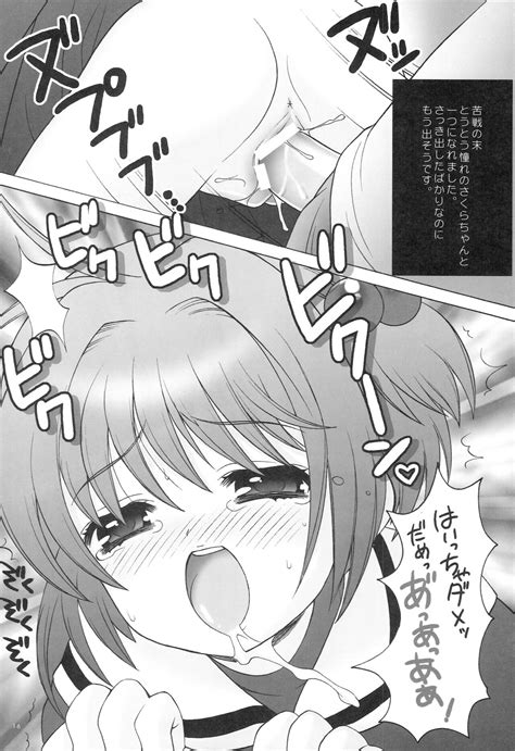 Punipoyon Summary Version Page Nhentai Hentai Doujinshi And Manga