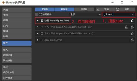 Ai绘画 3）解决手部问题，blender Controlnet 知乎