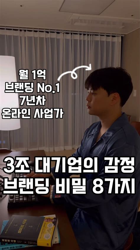 진대표 • 김진욱 온라인 상품 브랜딩 No1 댓글에 ‘8 달아주시면 Ar 증강현실을 Qr코드로 만들 수 있는 사이트를 1초만에 무료로 보내드릴게요 팔로우