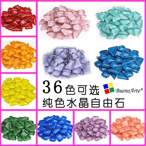 马赛克diy玻璃水晶自由石手工制作材料创意儿童拼贴画彩色小瓷砖 虎窝淘
