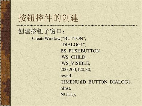 标准控件的应用 控件概述 按钮控件 滚动条控件 静态控件 列表框控件 编辑框控件 组合框控件 Ppt Download