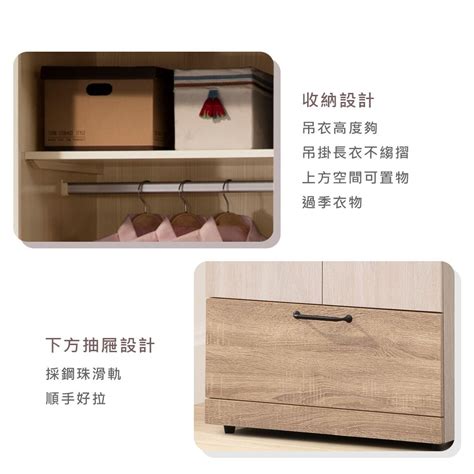 Homelike Pchome H