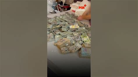 ОЦЕ ТАК НАБРАЛАСЬ ХАБАРІВ 6 млн дол готівки на Хмельниччині ДБР викрило керівницю МСЕК та її