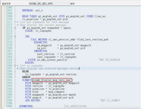 Sap 标准程序显示xml消息（sximonitor消息等）sap Xml 消息已计划 Csdn博客