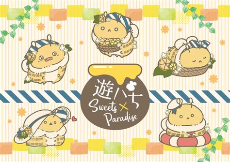 お知らせコラボカフェ決定 pixiv年鑑 β