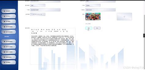 开题报告 Flask框架基于的图书管理系统vt3v4【开题程序论文】（python程序论文） Csdn博客