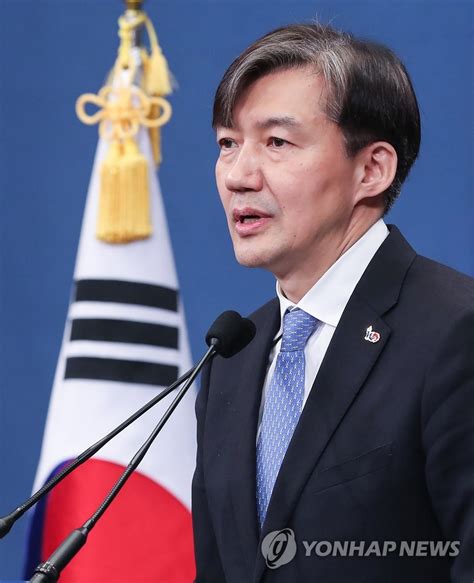 국정원·검찰·경찰 개혁 회의 결과 발표하는 조국 청와대 민정수석 연합뉴스