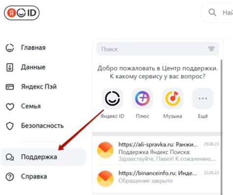 Яндекс Маркет сплит - личный кабинет, лимиты, как оформить и платить ...