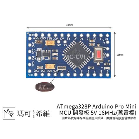 atmega328p arduino pro mini 3 3v 8mhz or 5v 16mhz mcu 開發板 蝦皮購物