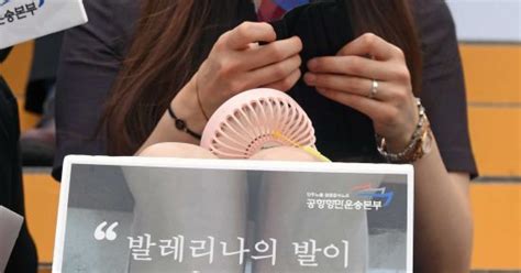 [포토]발레리나의 발이 아닙니다