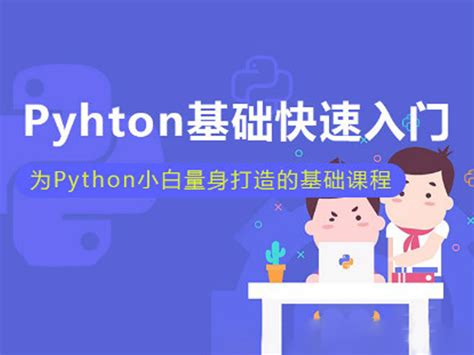 终身教育平台