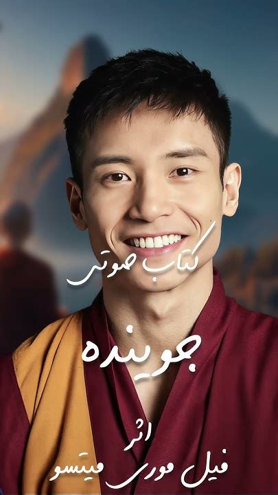 جوینده Youtube