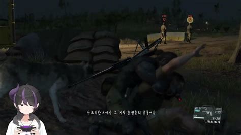 메탈 기어 솔리드5 팬텀 페인 처음 해보는 잠입 액션 들키지만 않으면 되지 5 Youtube