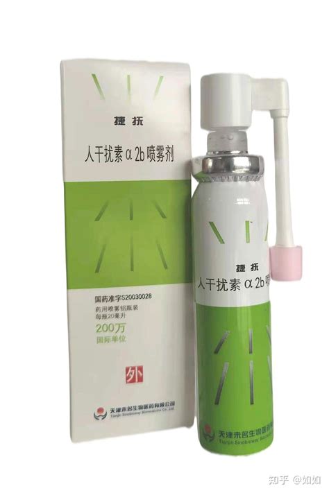 广谱抗病毒 就用小捷抚 知乎