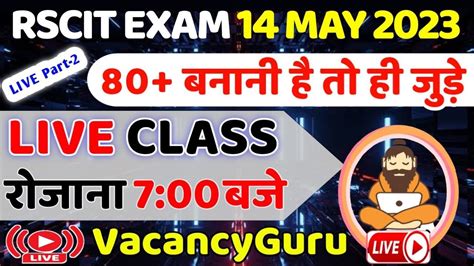 Rscit Live Class 02 Rscit 14 May 2023 Rscit Exam Important Question Rscit Computer Course