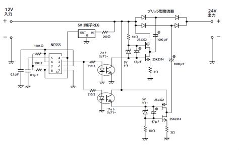 Step Down Dc To Dc Converter Circuit Diagram Dc Dc Converter