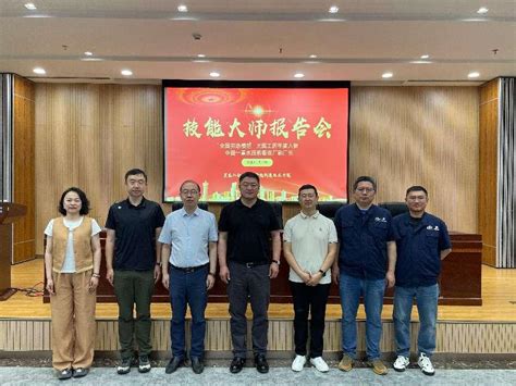 黑龙江职业学院智能制造技术学院