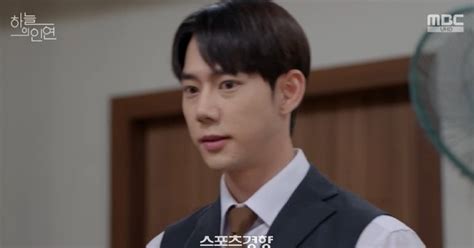 정우연 서한결에 “하루만 같이 가면 안 돼” 애정 포옹 하늘의 인연