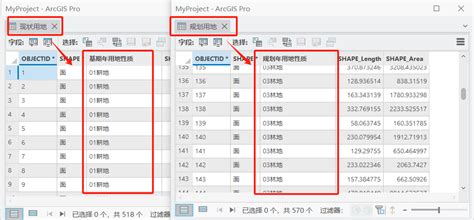 gis避坑指南！工作中arcgis常用的40个小技巧 arcgis100个入门技巧 csdn博客