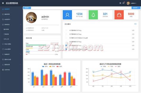 基于vue element的后台管理系统 后台模板 站长图库