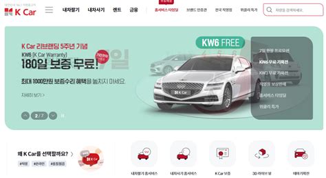 중고차 판매 사이트 엔카 Kb차차차 K카 보배드림 다모아자동차 중고차 판매 사이트 엔카 Kb차차차 K카 보배드림 다모아자동차