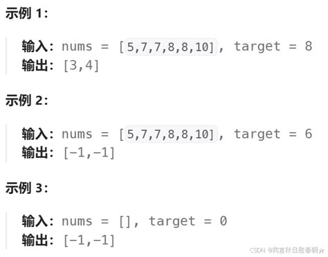 【算法】二分查找 Csdn博客