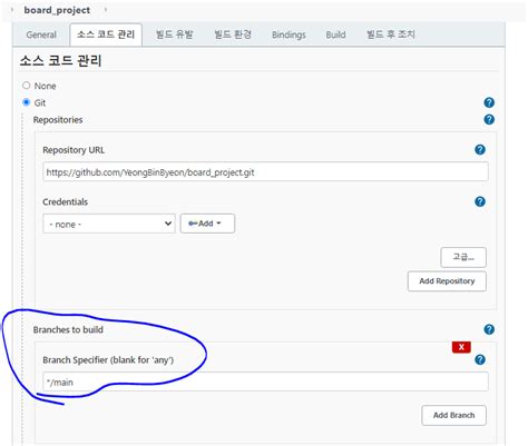 couldn t find any revision to build verify the repository and branch