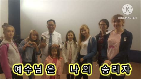 예수사랑tv 남수목사찬양 Nam Soo Kim Jesus 복음채널 김남수 목사 찬양 보 혈 의 참 사 랑 김남수작사