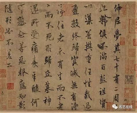高清附釋文中華名帖清勁絕塵盡顯通會老辣之風 每日頭條