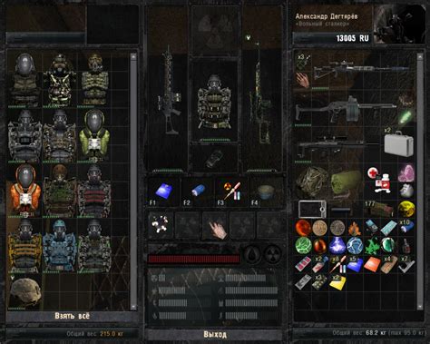 S T A L K E R Зов Припяти S N I P E R скачать мод для Сталкер Зов Припяти