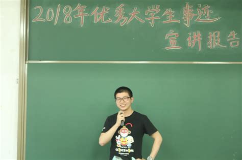 人文社会科学学院2018年优秀大学生事迹宣讲会圆满完成 中北大学人文社会科学学院