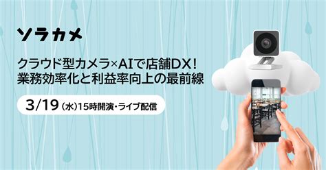 Isim搭載セルラー通信モジュールの提供を開始しました！ Soracom公式ブログ