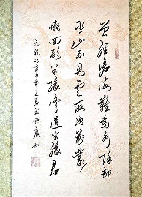 詩詞書法 89 每日頭條