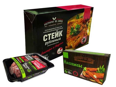 Упаковка для замороженных продуктов и полуфабрикатов