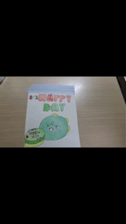 그림글씨 생일 축하를 위한 쿠로미and 죠르디 편지지 그리기 Youtube