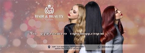 📣Ялгаа нь 👶🏻👧🏻 👶🏻Сэвлэг үргээх 1 3 нас ️ 👧🏻Даахь үргээх 3 5 нас ️ Цахим урилга By Цахим