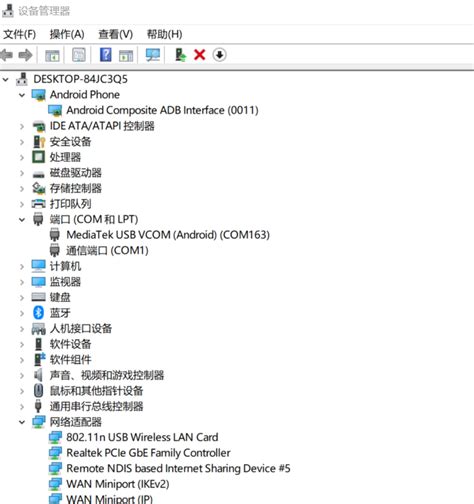 android rndis gadget windows免驱修改方案 pypyn 博客园