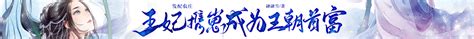 万层中文网