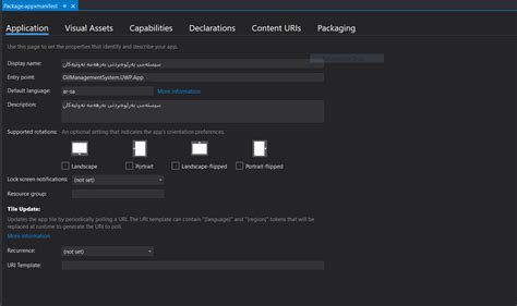 c uwp default language is an arabic language ar sa but while