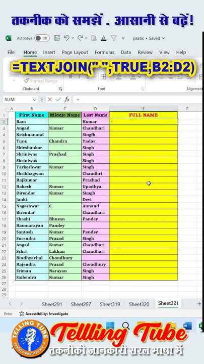 How To Use Textjoin Function In Excel Excel Exceltips Msoffice