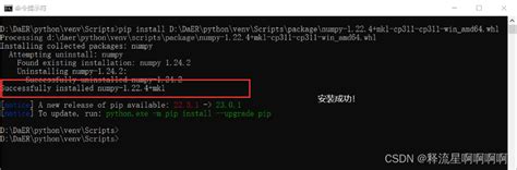 超适合新手使用的教程 Python环境配置 Pycharm安装 扩展包安装以Numpy mkl为例 CSDN博客