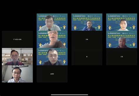 全球健康学院主办2022第六届中国国际医疗健康产业高峰论坛全健康与耐药控制学术研讨会 全球健康学院